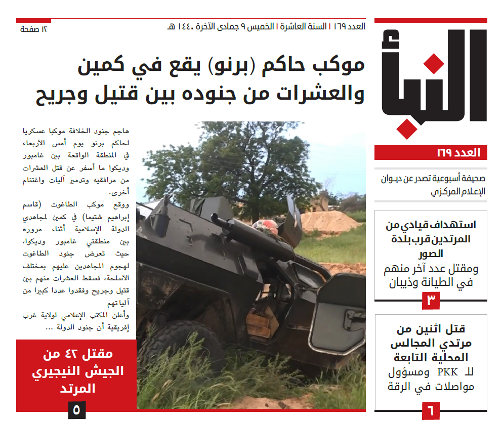 Islamic State Newsletter Celebrates Guerrilla Campaign, Attacks Saudi ...