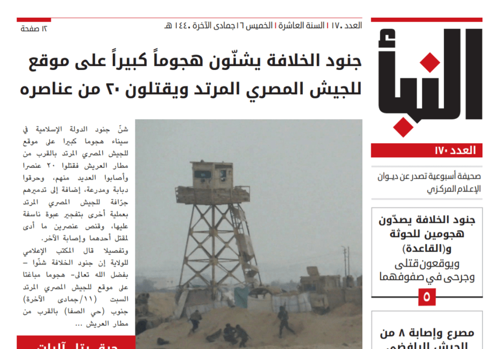 Islamic State Says the West Has Admitted the Group Cannot Be Defeated ...