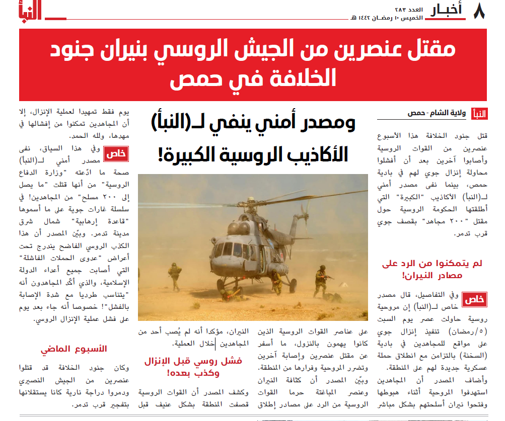 Islamic State Newsletter Claims an Attack on Russia in Syria ...