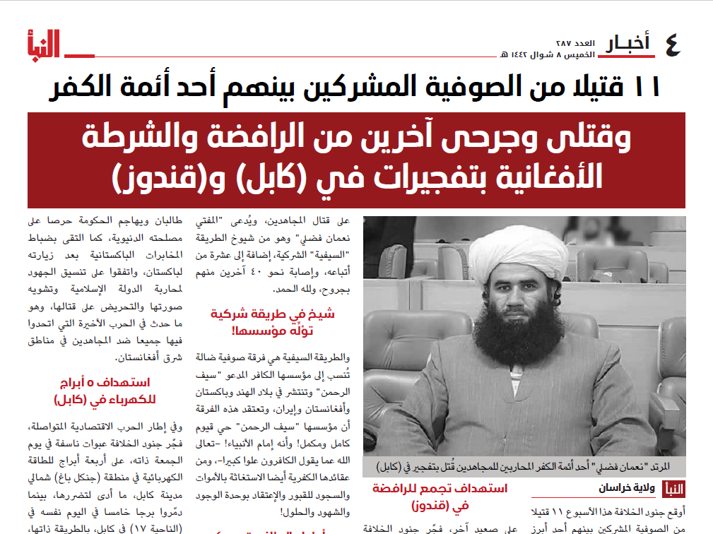 Islamic State Comments on the Gaza War and Escalates in Afghanistan ...